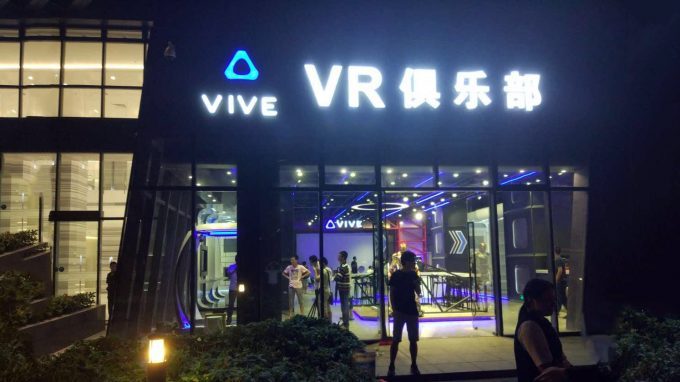 Vive Consumer and Business Headsets Will Become Increasingly ...