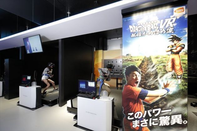 'Dragon Ball Z VR' in Action, Go Super Saiyan in Bandai Namco's VR ZONE